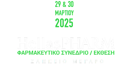 Hellas Pharm : 29 & 30 Μαρτίου 2025