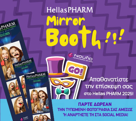 Hellas Pharm : 29 & 30 Μαρτίου 2025